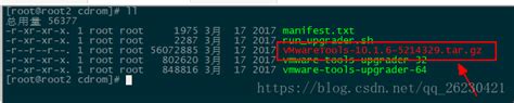 Linux Vmware Tools