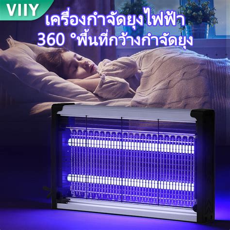 Fly Catching Device Electric ราคาถูก ซื้อออนไลน์ที่ กค 2024