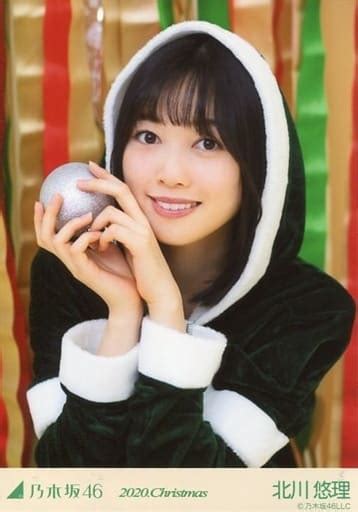 駿河屋 北川悠理バストアップ「2020christmas」webshop 限定個別生写真（女性生写真）