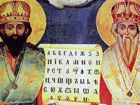 SLOVENSKKI APOSTOLI Srpska pravoslavna crkva danas slavi Svetog Ćirila