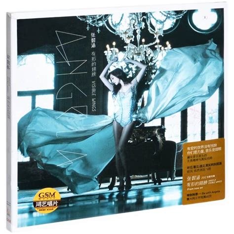 《實在購cd》鴻藝唱片 張韶涵 有形的翅膀 Cd意大利工作寫真冊 2012專輯 正版 露天市集 全台最大的網路購物市集