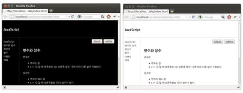 javascript 웹 애플리케이션 만들기 실습