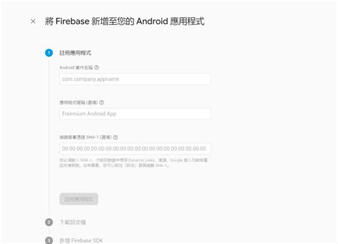 Delphi mobile開發 Levin s Blog 林壽山的c net奇幻旅程