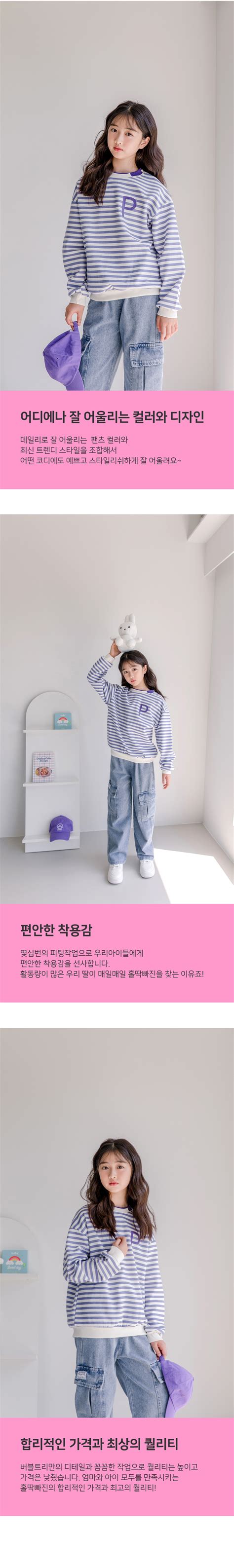 [p355]핫플카고데님팬츠