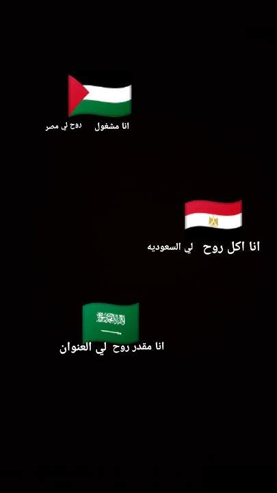 انا نيم روح لي التعليقات Youtube