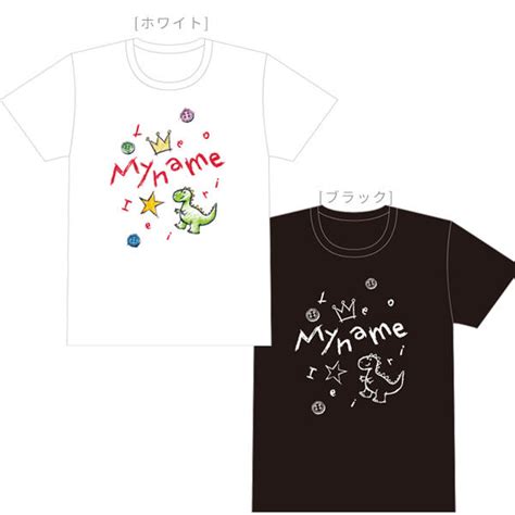 Leo Ieiri My Namet M L Xl