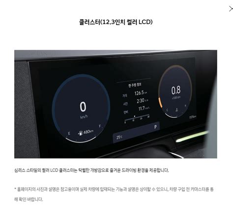 코나 깡통 계기판 자동차 에펨코리아
