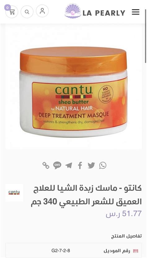 شعرك كيرلي؟ معك ثريد مره خفيف و لطيف عن مجموعه العنايه بالشعر الكيرلي