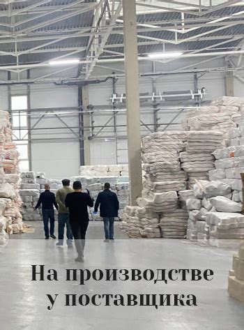 Интернет магазин тканей Метр ткани. Купить ткань в интернет магазине ...