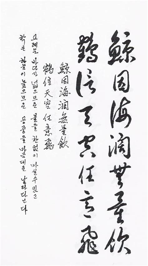 嘉言集2