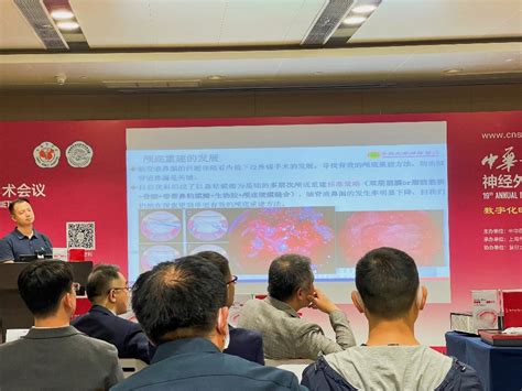强生神外开关颅全面解决方案卫星会暨超低切迹ULP钛系列产品上市会 脑医汇
