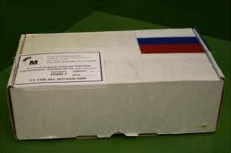Презентация на тему: Аптечка первой помощи групповая АППГ