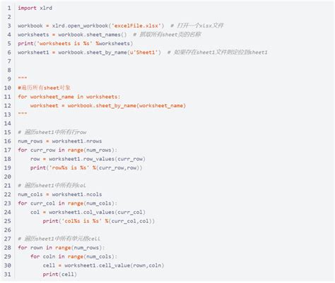 Python处理excel数据的方法python读取excel表格数据 Csdn博客