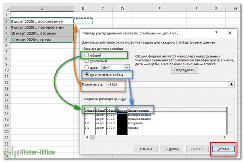 Преобразовать текст в число Excel или как сделать ячейку текстового
