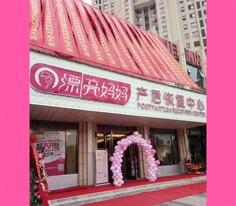 产后康复中心经营指南——稳抓服务质量、员工培训 漂亮妈妈产后恢复中心