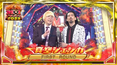真空ジェシカ・ガク『相席食堂』ランジャタイ伊藤との角刈り共演を語る Miyearnzz Labo