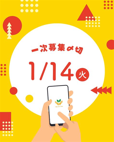 手しごとマーケット（新潟・長岡・さいたま・山形・松島・秋田・仙台・福井・高崎・沖縄・岡山・岩手・熊本・横浜・大阪・ミュンヘン） 一次募集