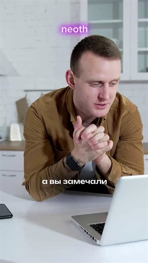 Сервис поиска мебели с иммерсивным погружением Neøth