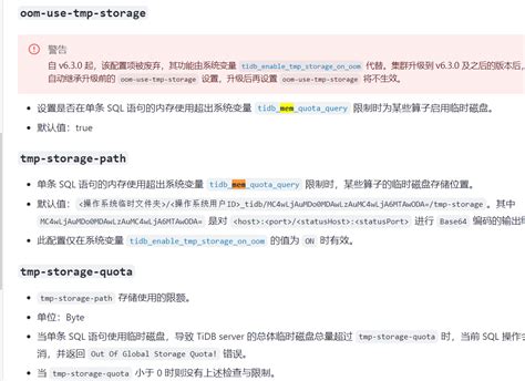 个人资料 vcdog TiDB 社区