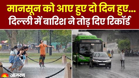 Weather Update Delhi Breaks Record Of Rainfall Just After 2 Days