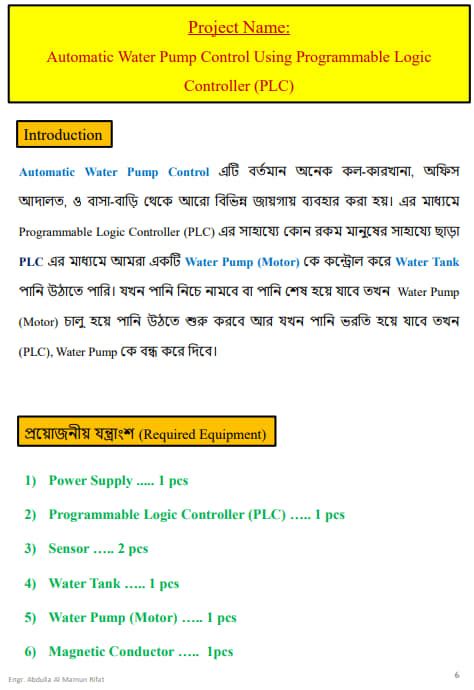 Topic Name Automatic Water Begin Engineering Lesson