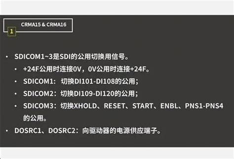 发那科karel机器人环境配置 发那科机器人io信号配置与接线（carm15 carm16） csdn博客