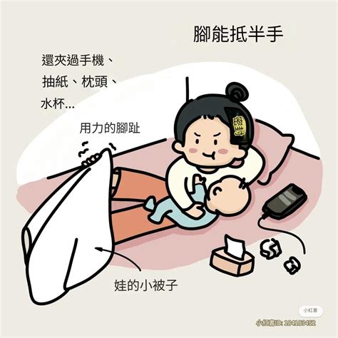 台灣育嬰網 媽媽的超能力 自從當了媽媽，才知道自己有那麼多可開發的潛能。 晚上睡不好，早上也依舊要帶娃👩‍👧‍👦