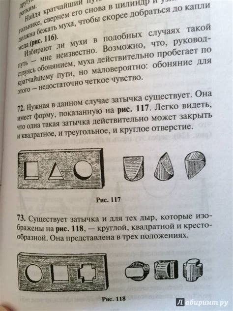 Книга: Живая математика - Яков Перельман. Купить книгу, читать рецензии ...