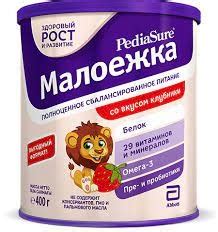 Создать мем "малоежка, смесь малоежка pediasure специальная, малоежка ...