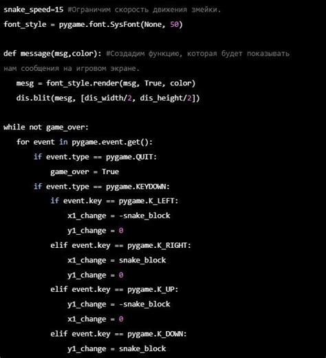 Как написать игру на Python Otus