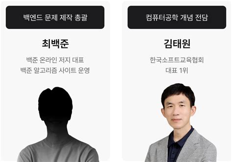 2024 백엔드 개발자 100 취업보장 백엔드 취업 스쿨 Zero Base