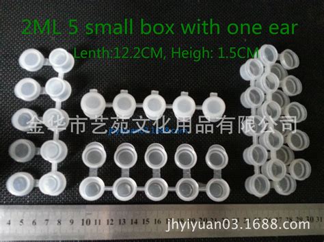 厂家直销5ml六连体塑料小空盒水粉水彩丙烯颜料条多连颜料盒 阿里巴巴