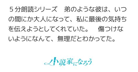 最初で最後のデート