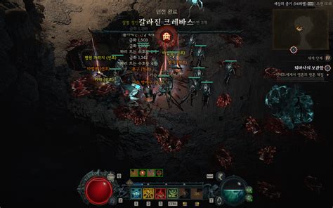 진짜 듀리엘 완 디아블로 에펨코리아