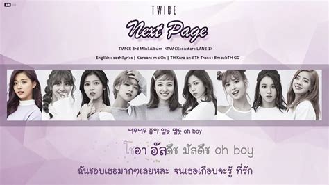 Karaokethaisub Twice 트와이스 Next Page Youtube