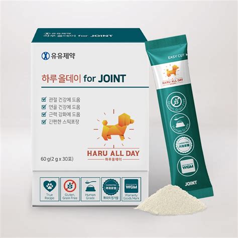 유유제약 하루올데이 Joint 강아지 관절 반려견 영양제 슬개골 글루코사민 카제로템