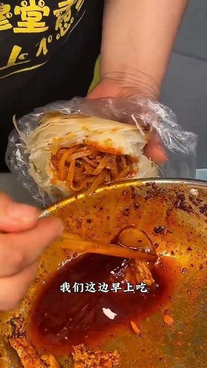 擀面皮夹馍 4元一个，陕西的擀面皮夹馍真的绝了 路边摊 街头美食 街边小吃 Chinastreetfood Streetfood