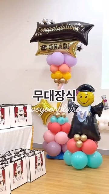 투윤플레르 양산풍선 양산졸업장식 양산풍선장식 양산포토존풍선 양산졸업꽃다발 양산꽃풍선 양산풍선꽃다발 ⠀ ⠀ ⠀ ⠀ ⠀ ⠀ ⠀ ⠀ ⠀ ⠀ 왕왕왕 큰 점보 마카롱풍선 두둥