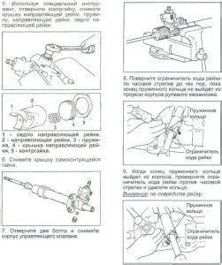 Замена рулевой рейки Хендай Элантра: инструкция, артикул, ремонт