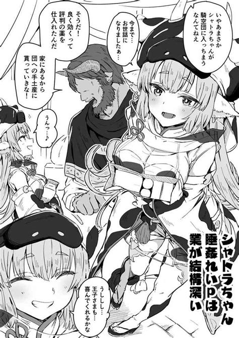Catura Suiminkan Nhentai Hentai Doujinshi And Manga