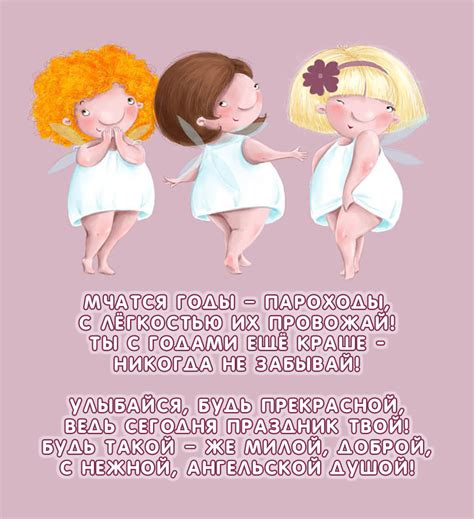 Прикольные картинки для поздравления женщины С Днем Рождения 364 шт