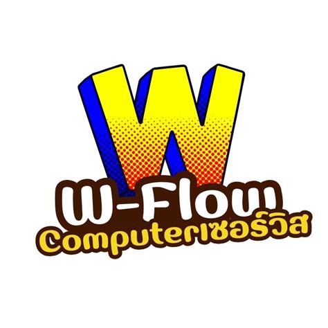 W Flow Computerเซอร์วิส Phitsanulok