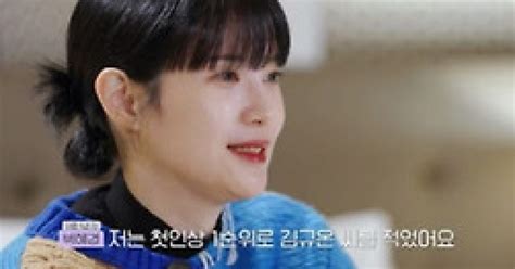 정유미x정유미→공유‘돌싱글즈5 연예인 닮은 꼴 Mz 돌싱 8人 등장