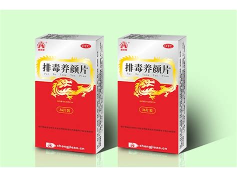 排毒养颜片12片3板300盒东方医药网
