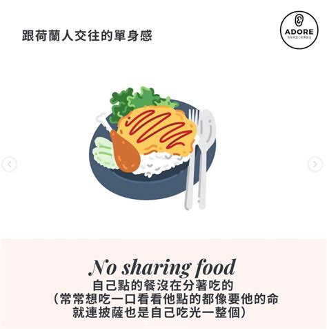 跟荷蘭男交往的單身感 跨國戀板 Dcard