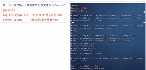 Mysql主从复制与读写分离 锦此 博客园