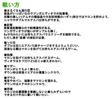 お優しいりこ様 On Twitter ╰ O ╮オラオラ ﾆ 一＝三🌰 Perokichi1…
