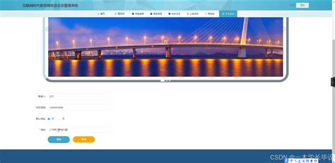 （开题）flask框架互联网时代新型理发店会员管理系统（程序论文python） Csdn博客