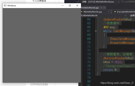利用windowsapi创建窗体capi 创建窗口写一个类c Csdn博客