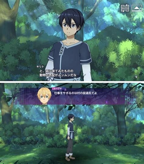 Saoアリブレの本音評価レビュー！ プレイして面白いのか徹底検証 アプリ島